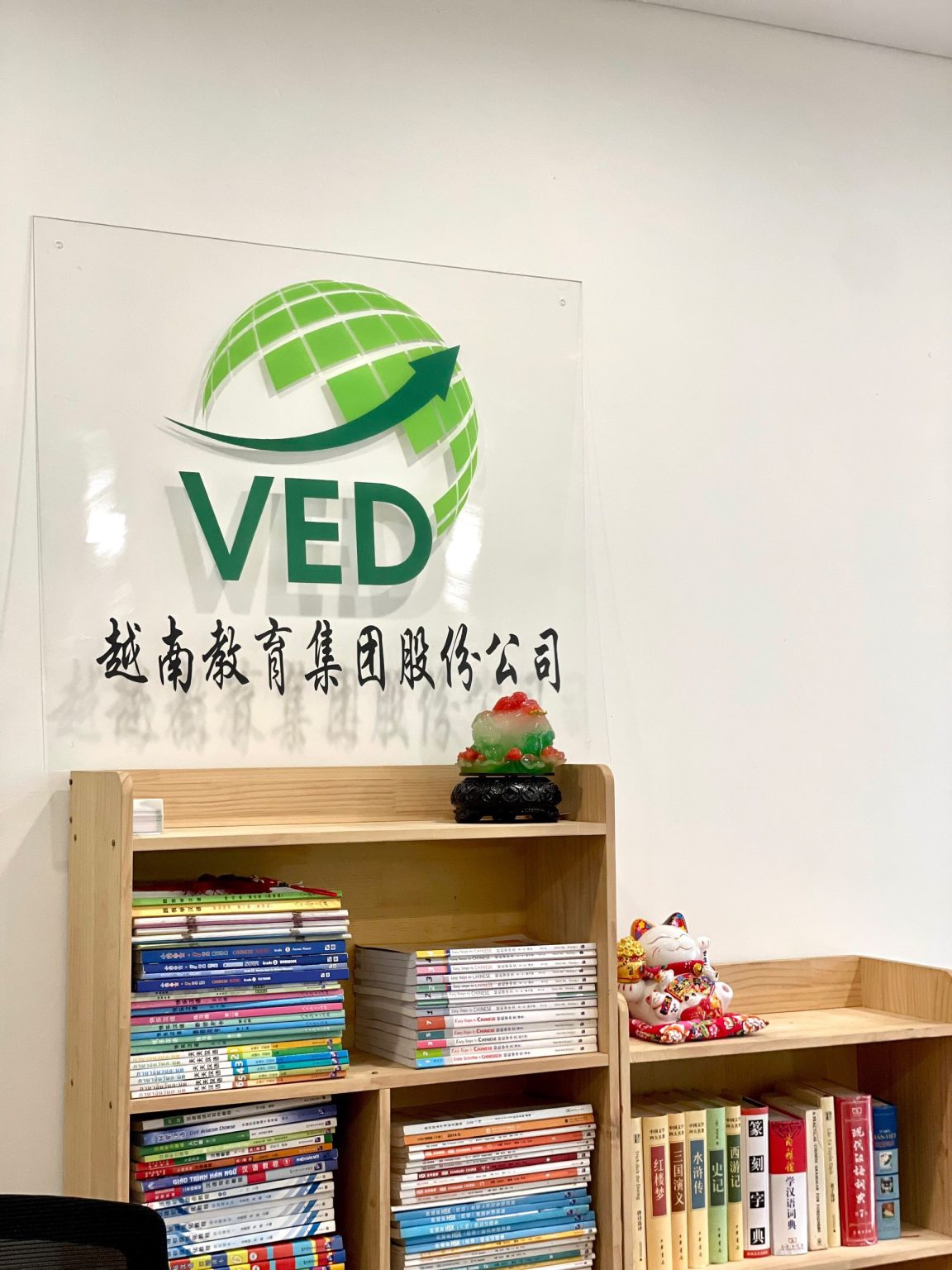 VED